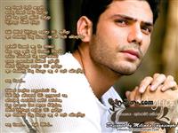 Sithin Patha Innam Guitar Chords by Artist Kumarasiri Pathirana