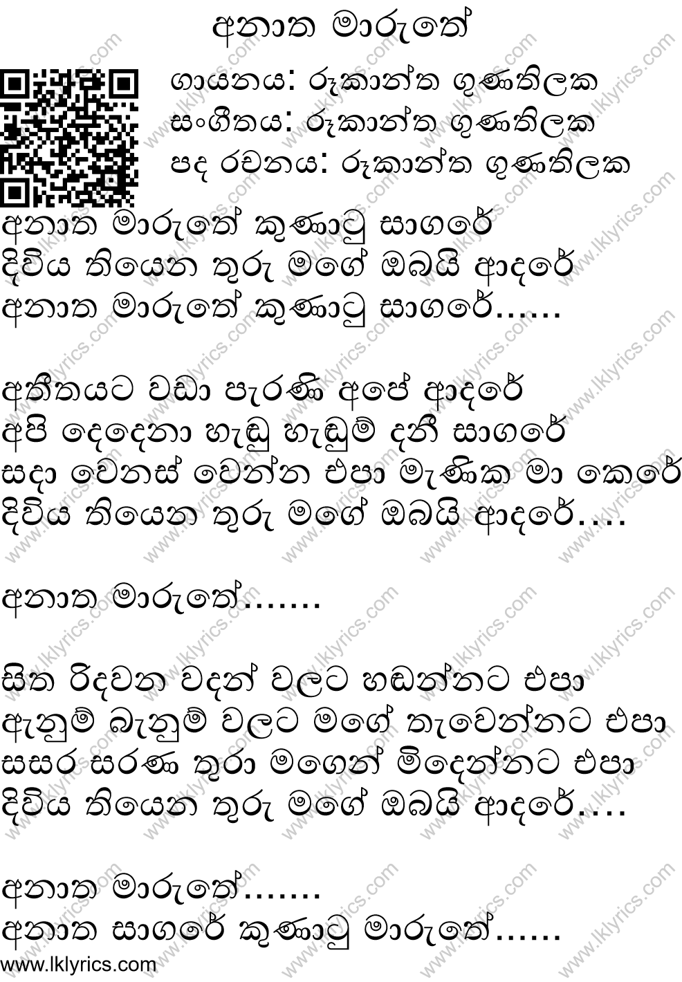 Anatha Maruthe Guitar Chords by Artist Rookantha Gunathilaka