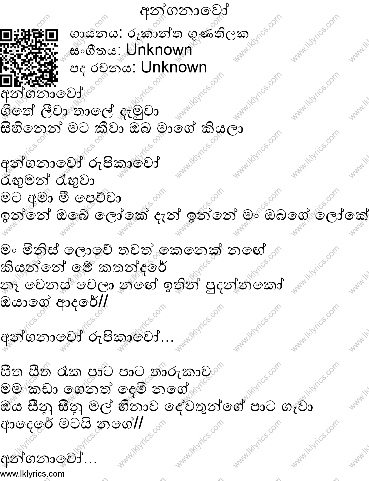 Anganawo Guitar Chords by Artist Rookantha Gunathilaka