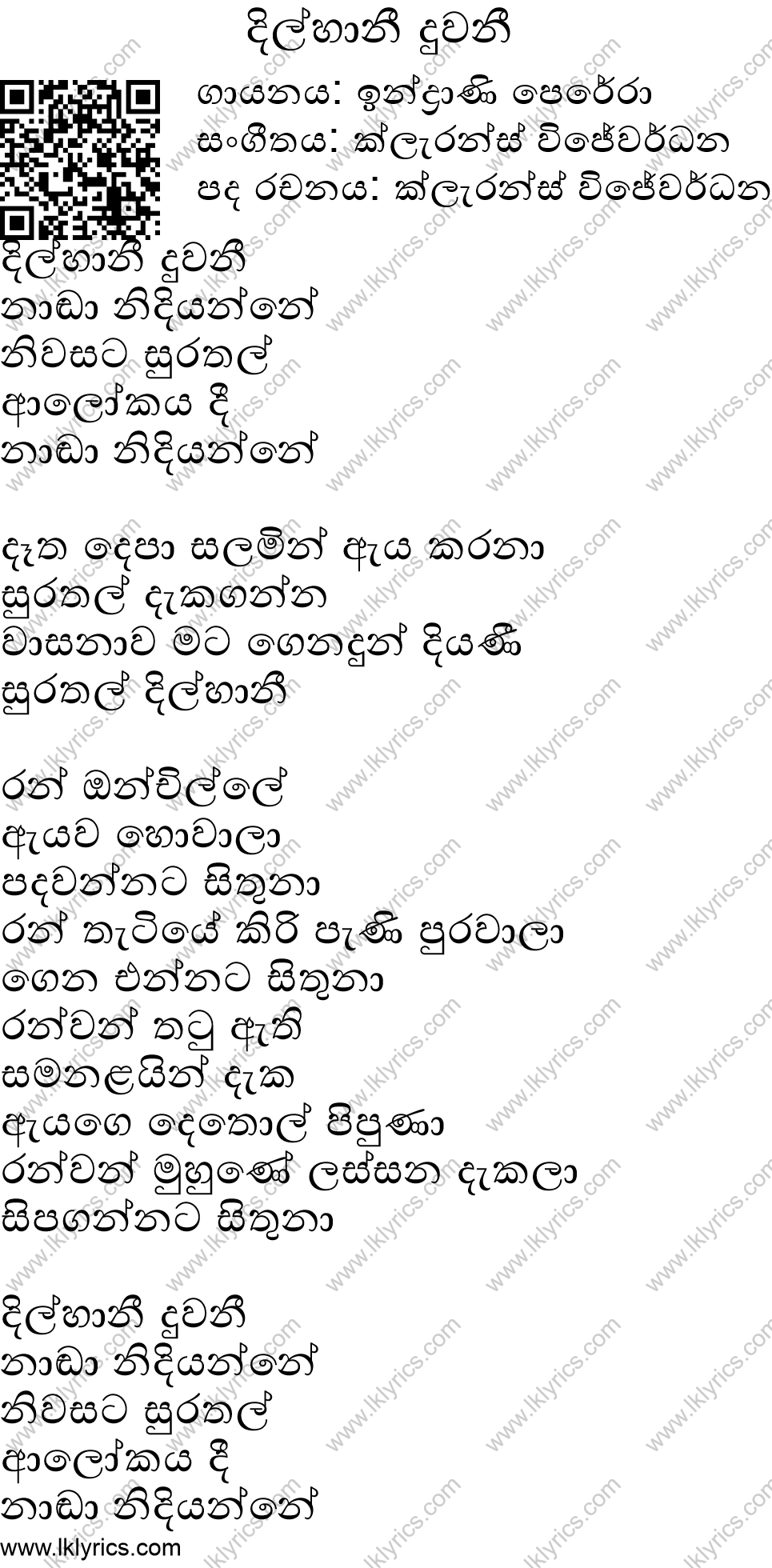 Dilhani Duwani (Guitar Tabs Included) Guitar Chords by Artist Indrani ...