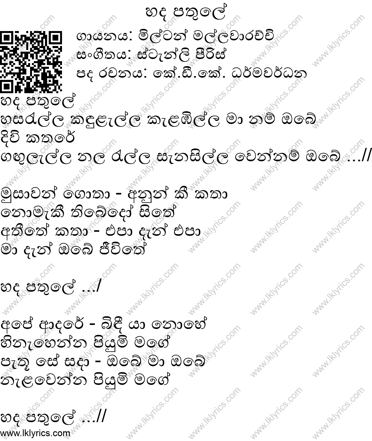 Hada Pathule Guitar Chords by Artist Milton Mallawarachchi