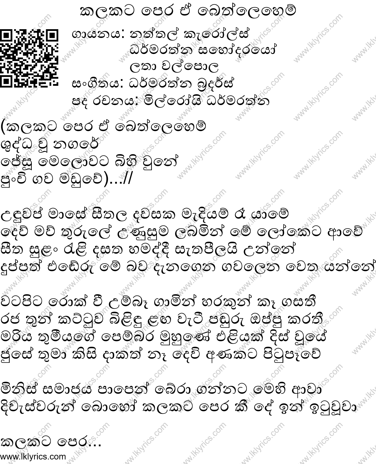 Kalakata Perahe Bethleheme Guitar Chords by Artist Christmas Carols