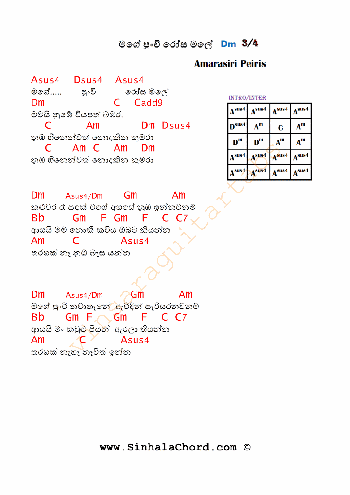 Mage Punchi Rosa Male (Tabs Included) Guitar Chords by Artist Amarasiri ...