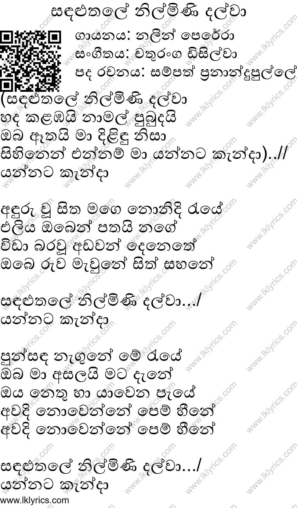 Sandalu Thale Nilmini Dalwa Guitar Chords by Artist Nalin Perera