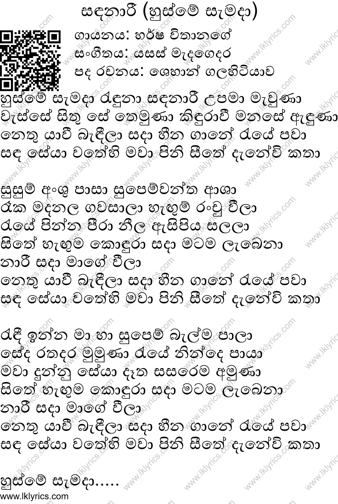 Sandanari (Husme Samada) Guitar Chords by Artist Harsha Withanage