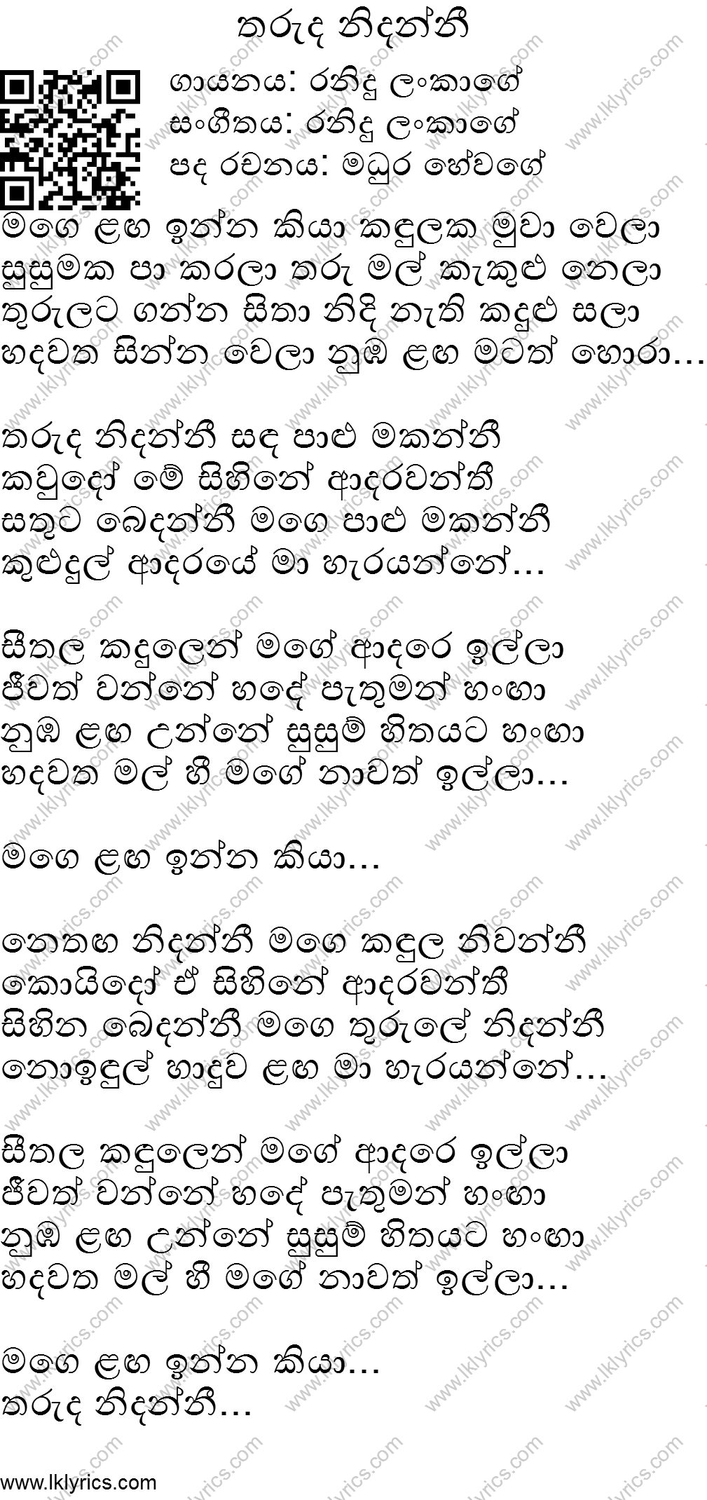 Tharuda Nidanni Guitar Chords by Artist Ranindu Lankage